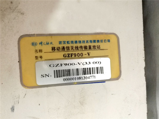 Mobile Signal GSM Repeater WLAN GZF900-V Long Rang 10km Industrial Repeater