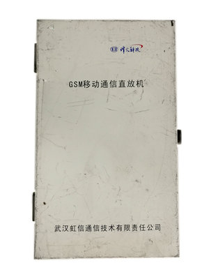 GZF900-VIB Wireless Router Repeater 930 To 954 MHz 885 To 909 MHz Frequency Band