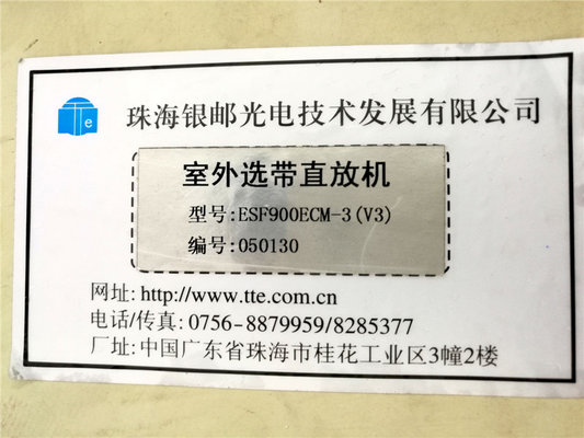 GSM900 & DCS1800 & WCDMA2100 Tri-Band Gsm Wireless 2g / 3g Repeater