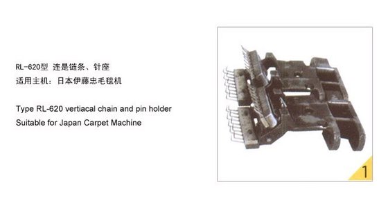 Iron, Brass Japan Carper Stenter Machine Parts Vertical Chain And Gripper Pin Holder, Pin Plate