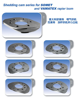 OEM Textile Shedding Loom Cam For Somet And Vamatex Rapier Looms, Air Jet Looms