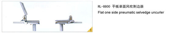Flat Double / Single Sides Stenter Machine Parts For Textile Temachinery