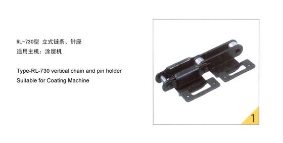 Vertical Chain Gripper , Pinplate And Pin Holder Of Stenter Machine Parts
