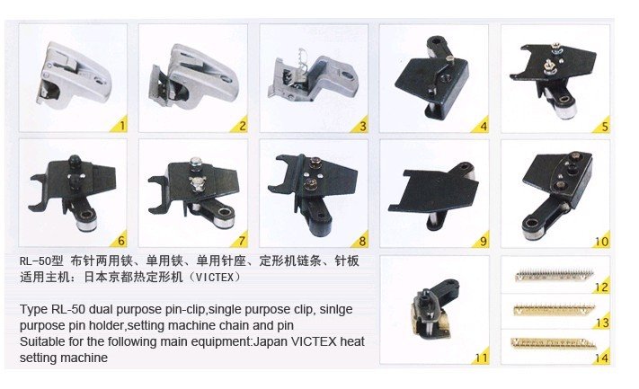 Type-RL-50 Dual Purpose Pin-Clip Stenter Machine Parts Clip And Chain For Japan Victezx Heat Setting Machine