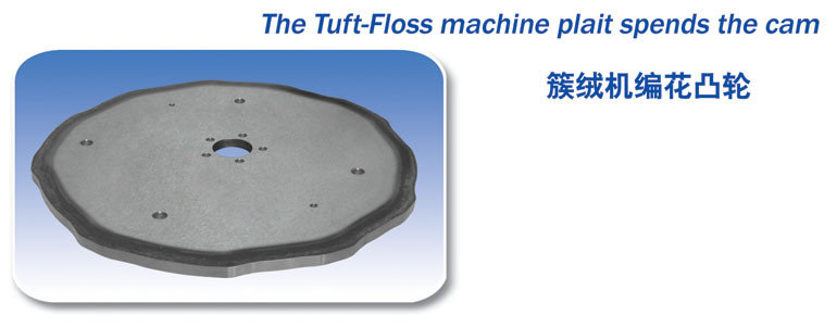 The Tuft-Floss Machine Plait Spends The Cam, Loom Cam For Tufting Machine, Weaving Machine Parts