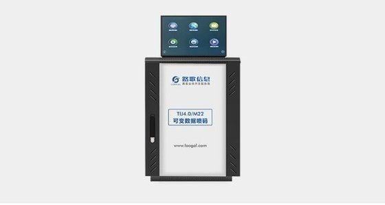 Barcode Industrial Inkjet Printer Powerful Multiple Lines Solid Characters