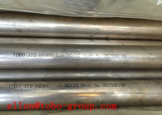 ASME SB673 N08926 welded pipe