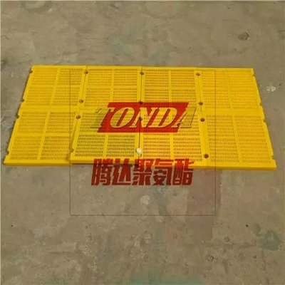 factory manufacture 300*300mm pu mining dewatering screen sieve plate