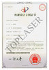 Beijing Toplaser Technology Co., Ltd