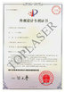 Beijing Toplaser Technology Co., Ltd