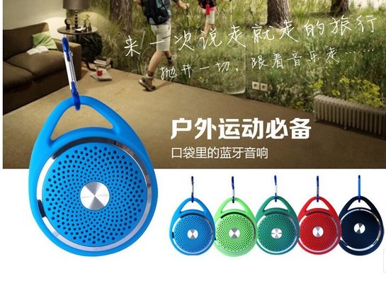 outdoor bluetooth speaker