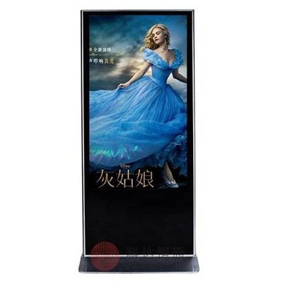 LCD 디스플레이 와이파이 3G 네트워크 넓은 시야각을 광고하는 75 인치 지면 대