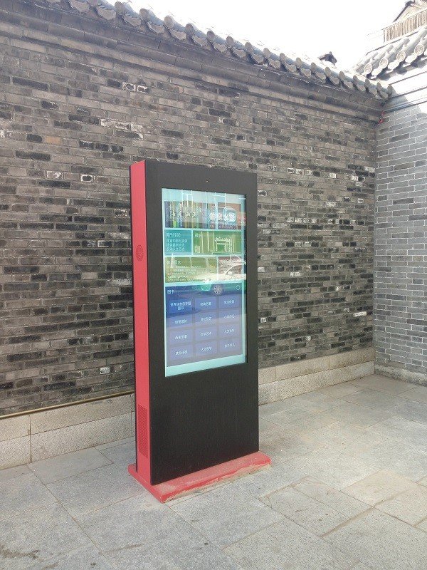 LCD 광고 전시를 서 있는 큰 LCD 광고 스크린 55inch 공냉식 수직 스크린 지면 옥외 광고 기계