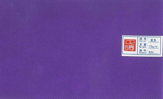 Spunbond PP Non Woven Polypropylene Fabric