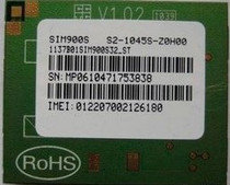China SIM900S GSM GPRS Module supplier