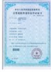 Guangzhou Ray Technology Solutions Co., Ltd.