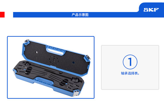 SKF Deep Groove Ball Bearing Puller Kit TMMD 100   WhatsApp：+8615271357675