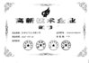 Good quality Heavy Duty Diagnostics Scanner for sales