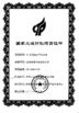 MAKOBDii Automobile .,Co. Ltd