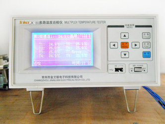 Shenzhen Dongdahua Technology Co., Ltd （2)