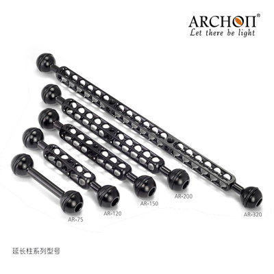 Archon AR120 Diving Arm 141MM Length Mounting Bracket for Scuba Lights