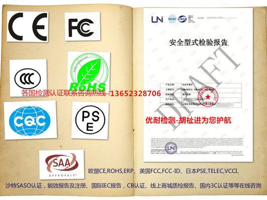 American BQB Bluetooth certification