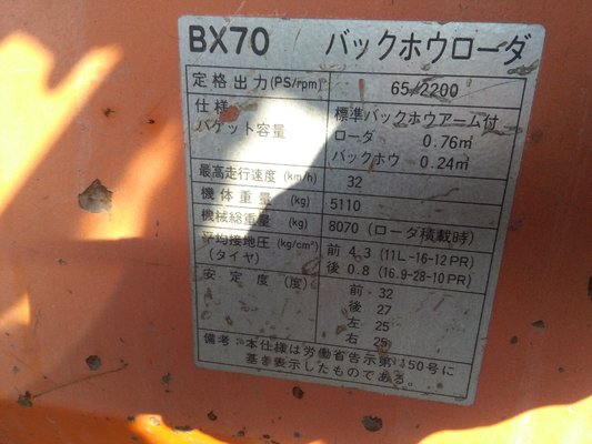 8000kg 0.8cbm Capacity Used Backhoe Loader / Second Hand Backhoe