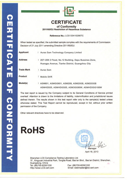 China Auras Sam Technology Co.,Limited certification