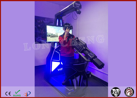 Htc Vive Interactive VR Standing Platform For Gatling / Fighting / Shooting