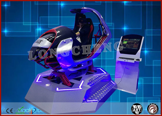 Amazing Game Machine 9D Simulator VR Dynamic Driving Car 220 * 220 * 205 cm