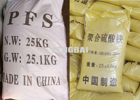 PFS Poly Ferric Sulphate , Water Purification Chemicals CAS 10028 22 5