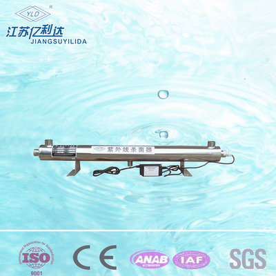 Small Capacity Portable UV Water Sterilizer Ultraviolet Water Purification System