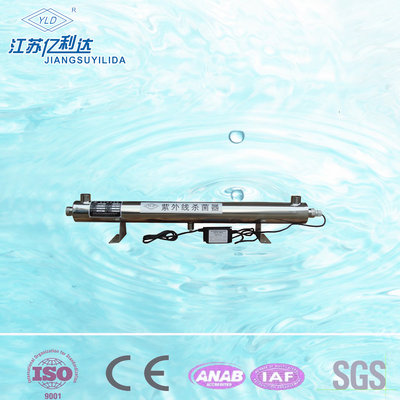 Small Capacity Portable UV Water Sterilizer Ultraviolet Water Purification System