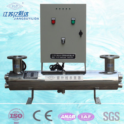 Hotel Swimming Pool UV Water Disinfection System With Stainless Steel Chamber