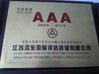 Jiangsu YLD Water Processing Equipment CO.,LTD