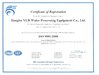 Jiangsu YLD Water Processing Equipment CO.,LTD