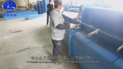 Guangzhou Panyu Daxin Water Park Construction Co.,Ltd.