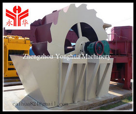 China sand washing machine in sand making machinery supplier