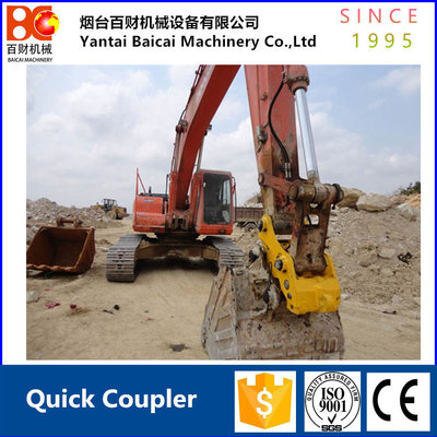 China Yantai Excavator Quick Coupler/ Quick Hitch/ Hydraulic quick coupler