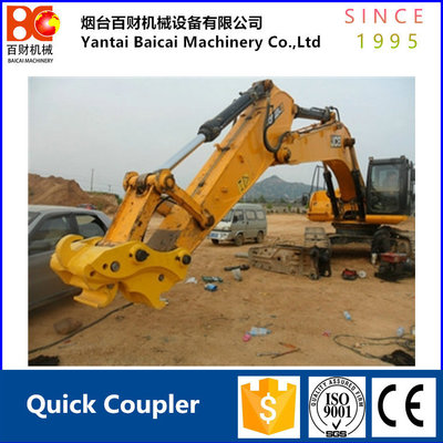 China Yantai Excavator Quick Coupler/ Quick Hitch/ Hydraulic quick coupler