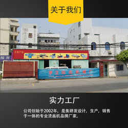 Yilee Technology Company