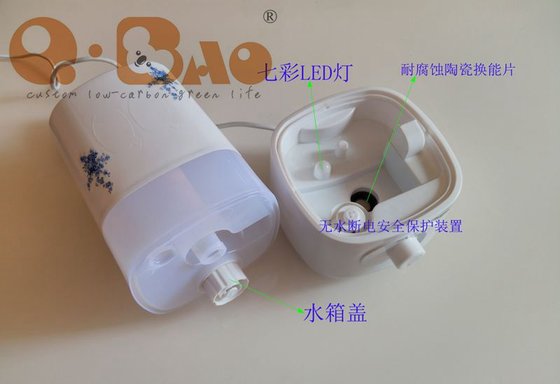 Aromatherapy machine，Ultrasonic humidifier