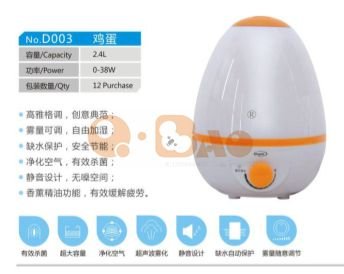 Atomizing humidifier ，Ultrasonic wave humidifier，Aromatherapy machine