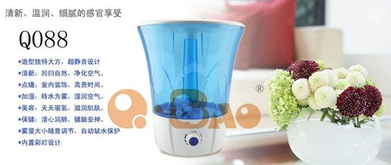 Atomizing humidifier ，Ultrasonic wave humidifier，Aromatherapy machine
