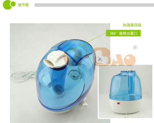 Atomizing humidifier ，Ultrasonic wave humidifier，Aromatherapy machine