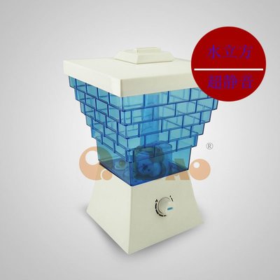 Atomizing humidifier ，Ultrasonic wave humidifier，Aromatherapy machine