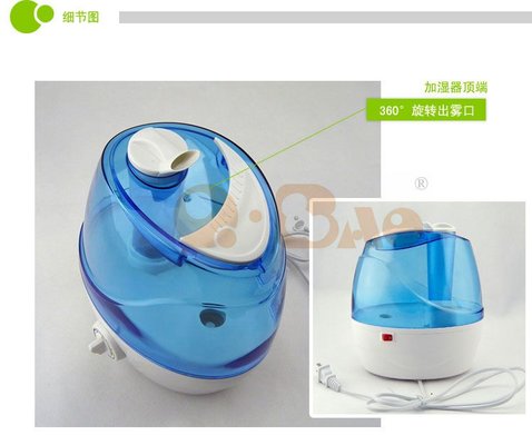 Atomizing humidifier ，Ultrasonic wave humidifier，Aromatherapy machine 2.2L