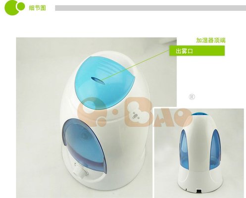 Atomizing humidifier ，Ultrasonic wave humidifier，Aromatherapy machine 4.0L