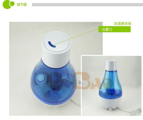 Atomizing humidifier ，Ultrasonic wave humidifier，Aromatherapy machine 1.3L
