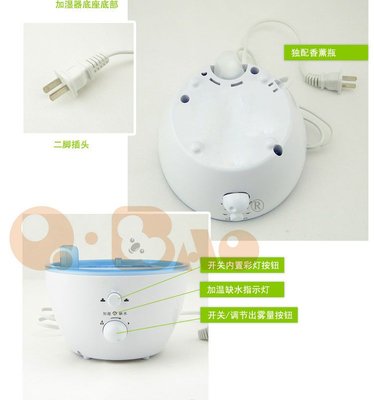 Atomizing humidifier ，Ultrasonic wave humidifier，Aromatherapy machine 1.2L